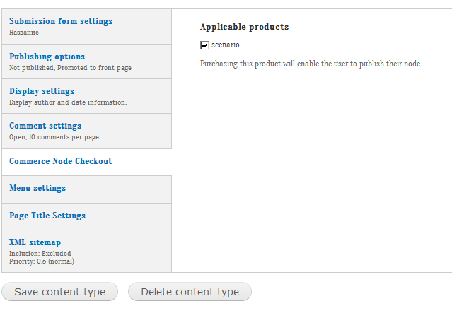 Dosn't work. [#1966154] | Drupal.org