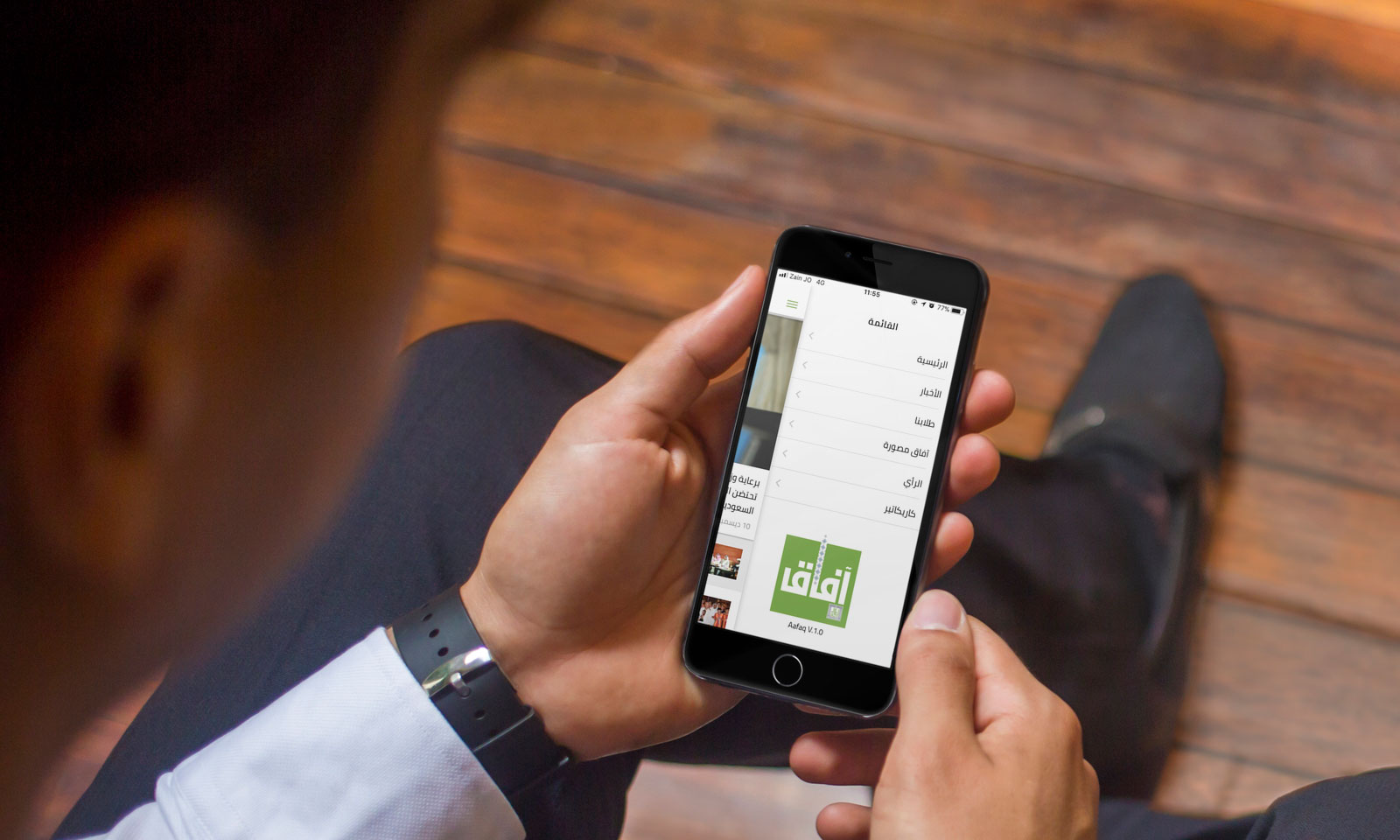 Afaq Online Magazine - King Khaled University, SA | Drupal.org