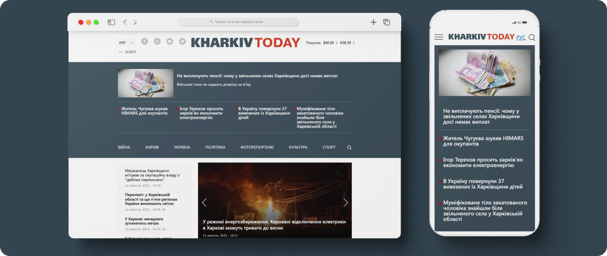 Online news portal – Kharkiv Today | Drupal.org