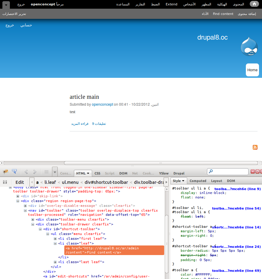 if t() string has no translation or fallback language, text should have lang attribute [#1165476 ...