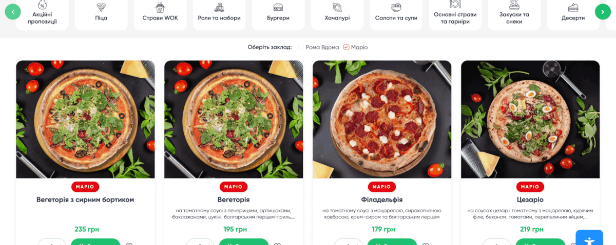 Accessibility menu | Drupal.org