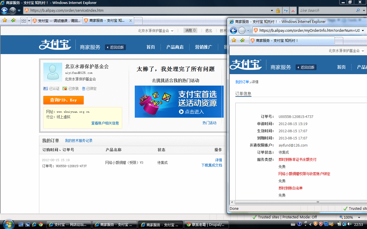 ILLEGAL_PARTNER_EXTERFACE ? [#1841162] | Drupal.org