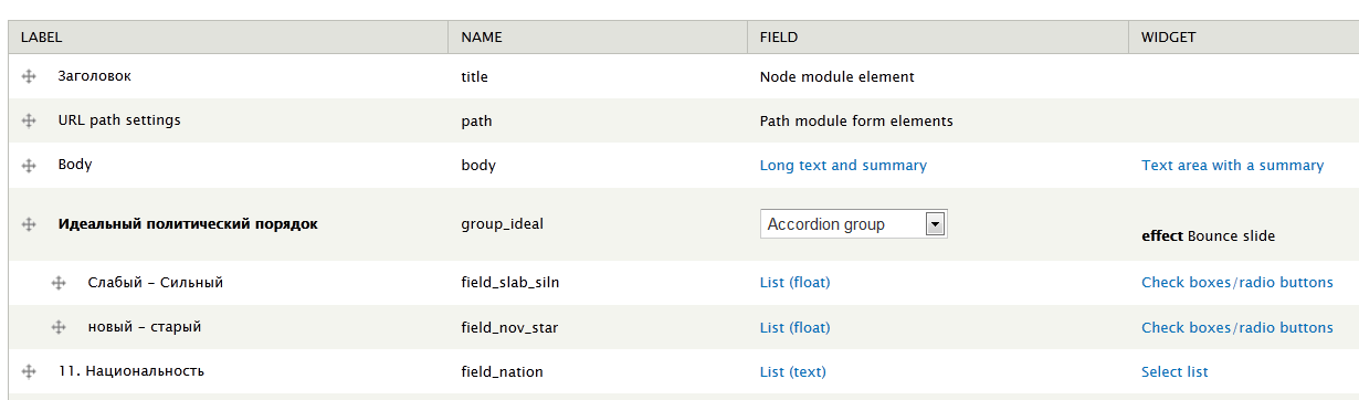 Need help in creation Sheetnode functions in the Sheetnode view [#1545650] | Drupal.org