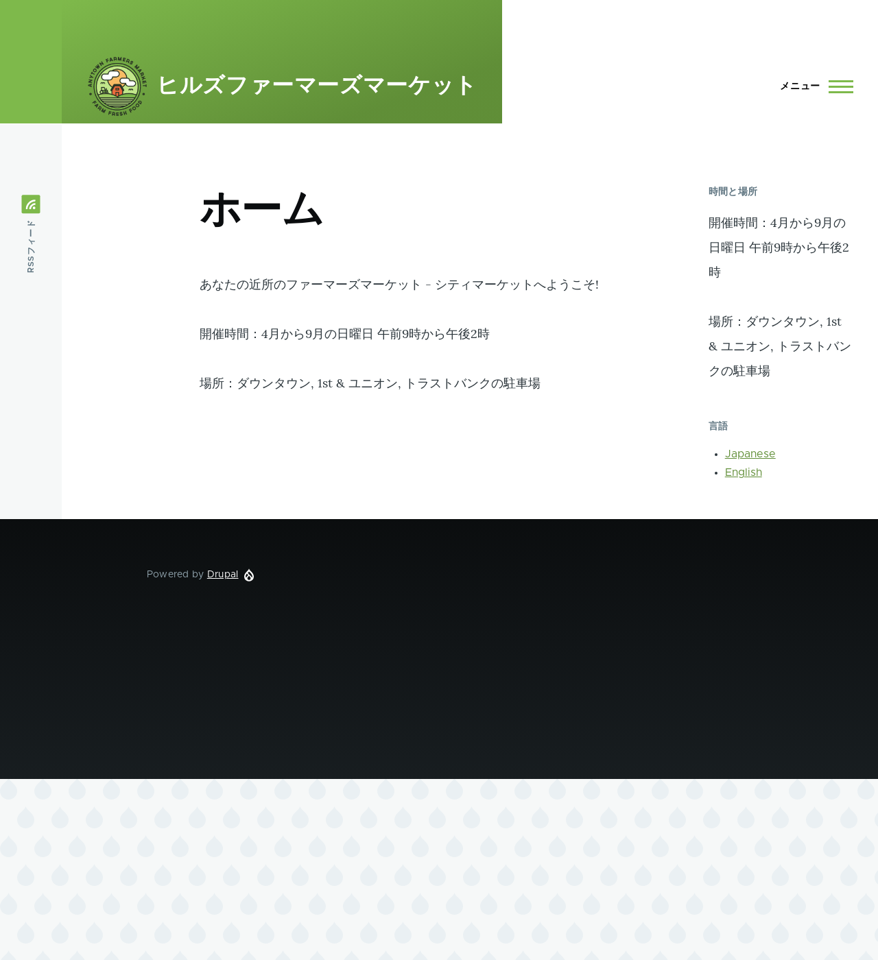 11.2. Enabling and Disabling Maintenance Mode | 第11章 サイトの拡張とカスタマイズ | Drupal 8 ユーザーガイド guide on ...