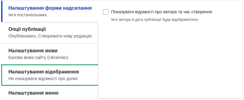 6.1. Adding a Content Type | Drupal 8 User Guide guide on Drupal.org