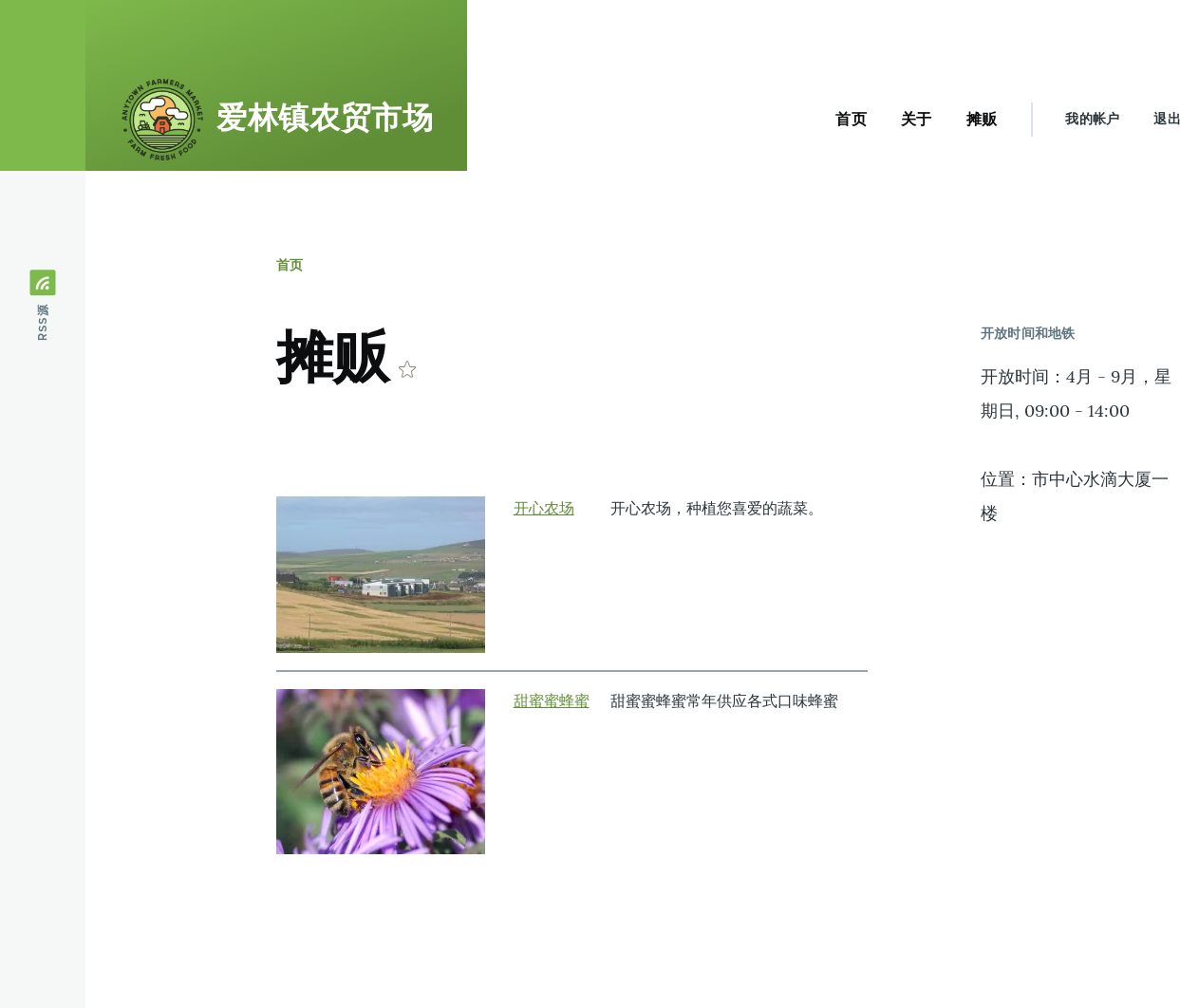 93 Creating A Content List View 第 9 章 用视图创建列表 Drupal 8 用户指南 Guide On
