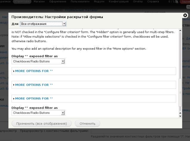 Filter captions on BEF settings form are empty if filter labels are empty [#1666896] | Drupal.org