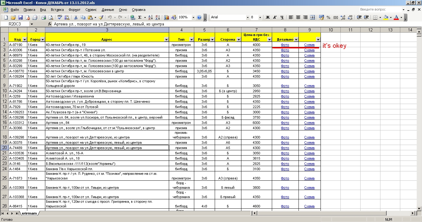 Opiniones de xls file Opiniones de xls file