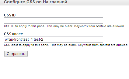 Allow underscores in CSS classes [#1111258] | Drupal.org