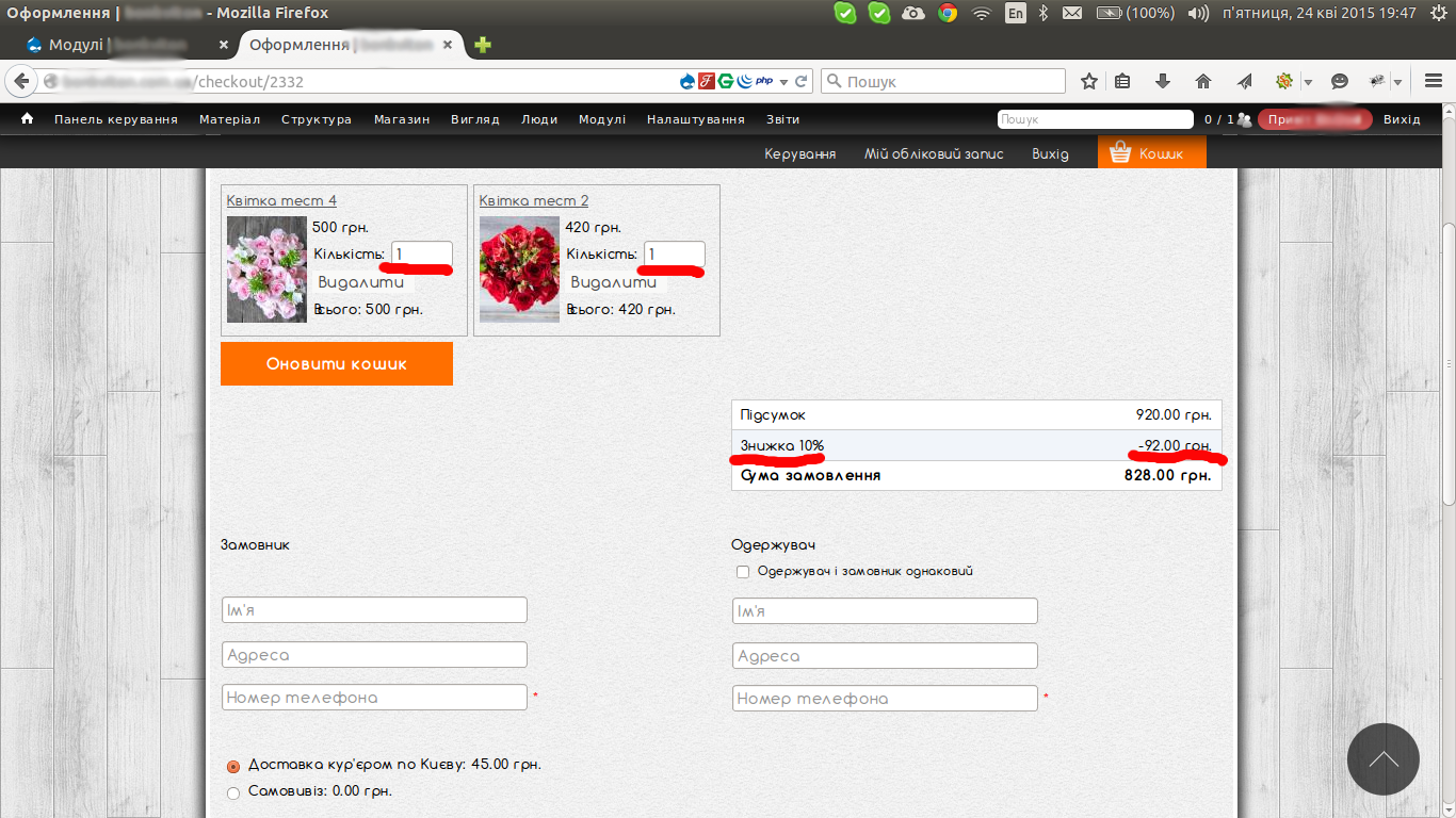 Add views footer content [#2477427] | Drupal.org