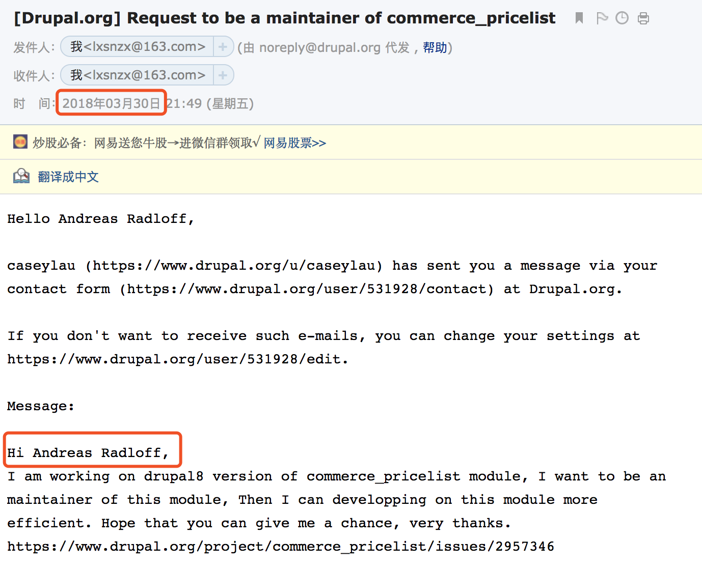 re-to-be-owner-of-commerce-pricelist-2955775-drupal