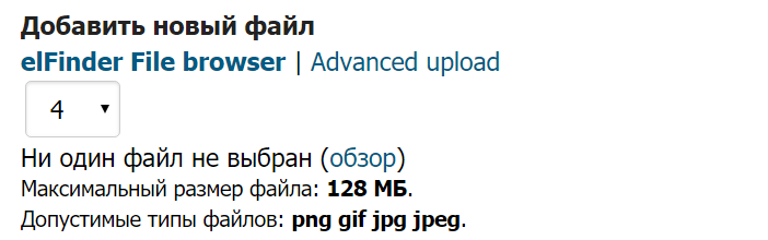 Can't insert image to image field [#3009870] | Drupal.org