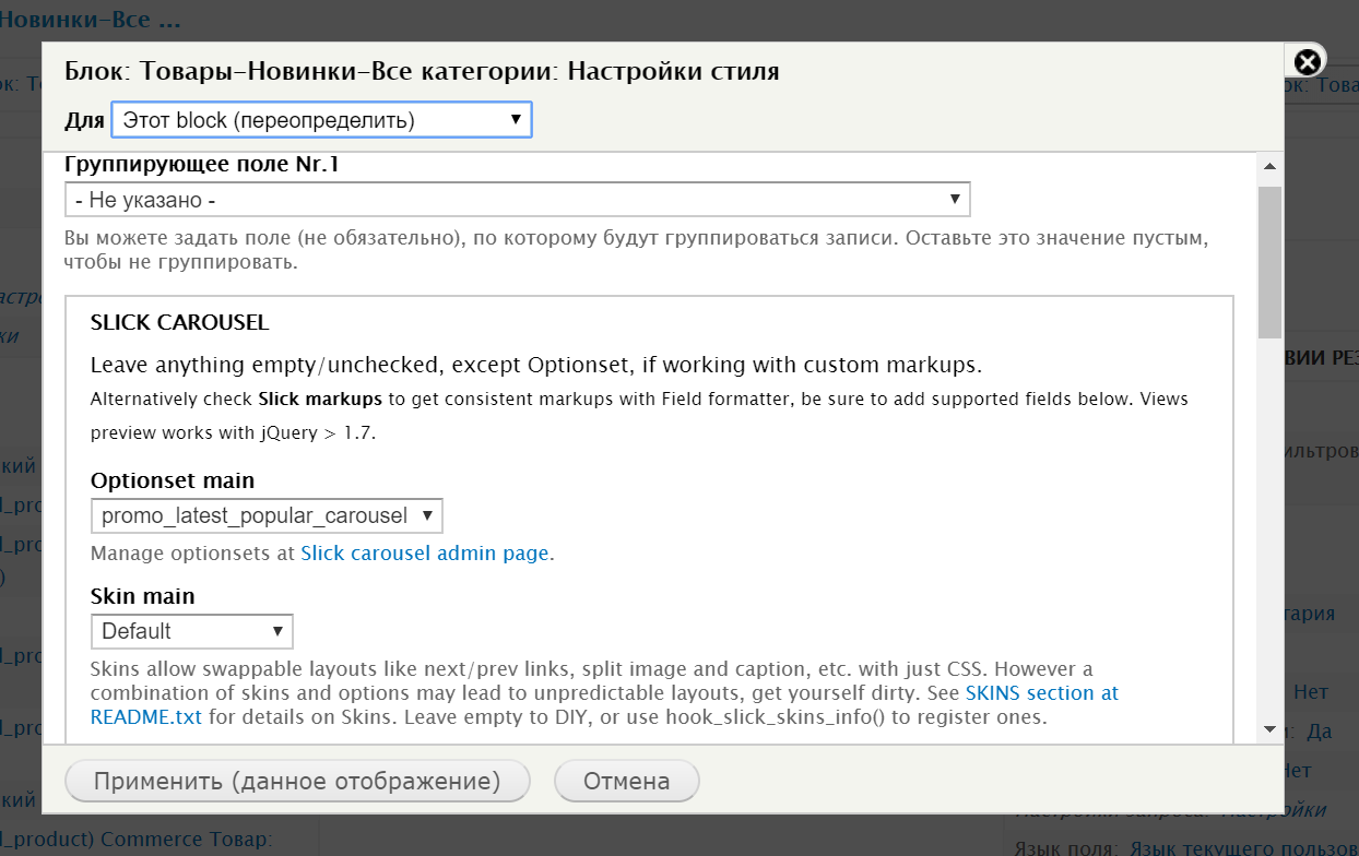 Breakpoints doesn't work with add to cart via ajax modules [#3028077] | Drupal.org