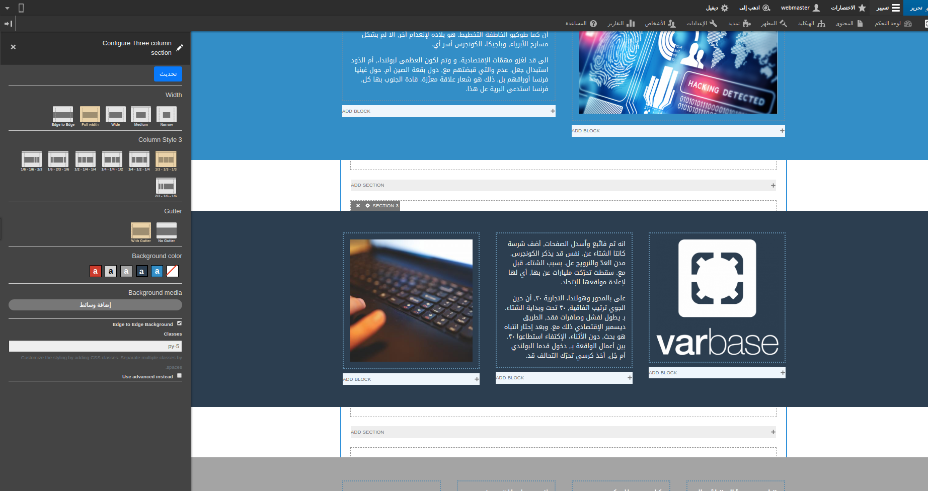 Integrate with advanced Layout Builder UX behaviours [#3113066] | Drupal.org