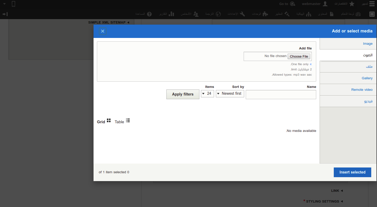 Fix Media Library Modal positioning [#3120062] | Drupal.org