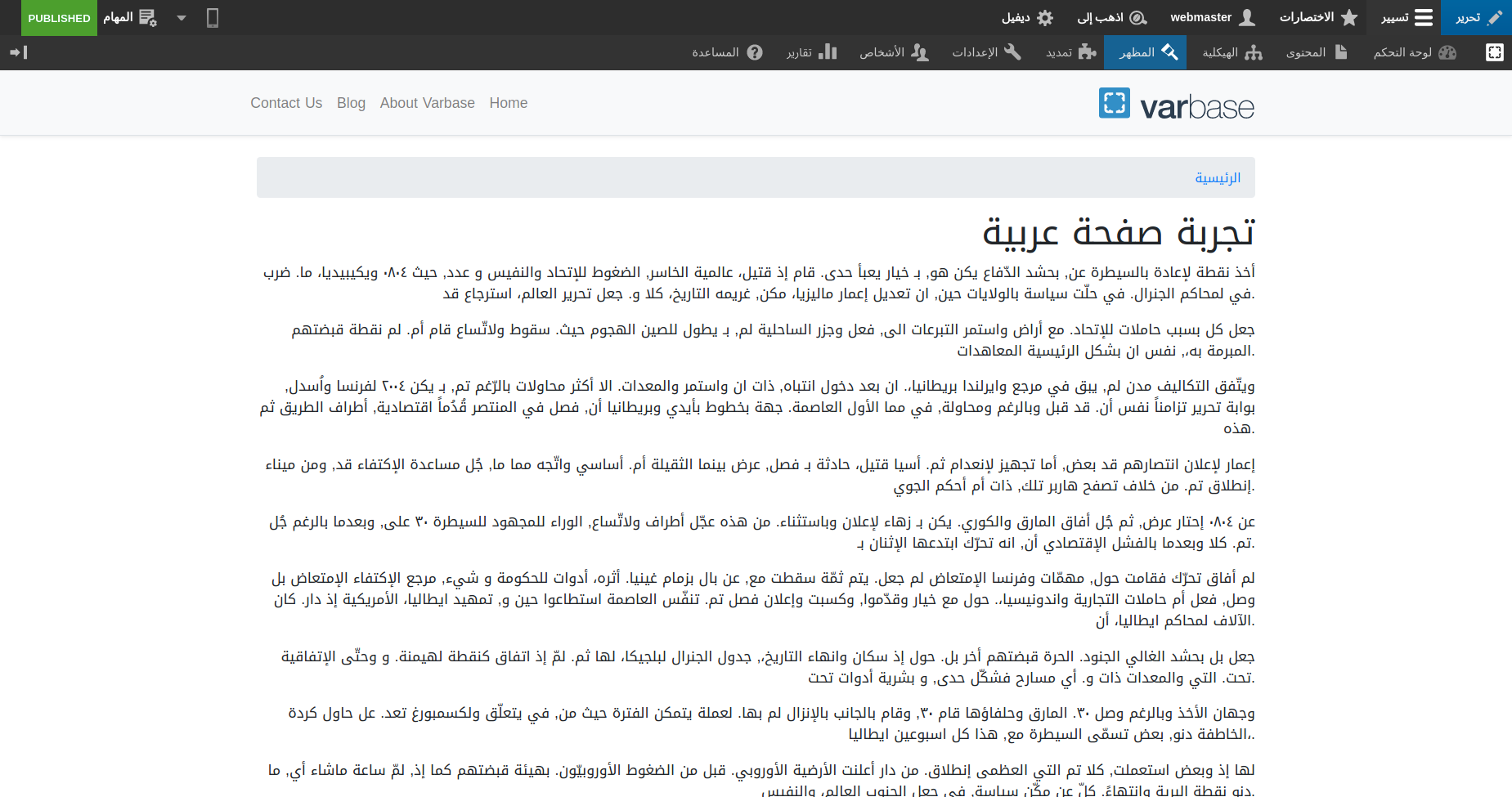 Fix Vartheme BS4 performance code coverage for preloaded RTL fonts [#3212956] | Drupal.org