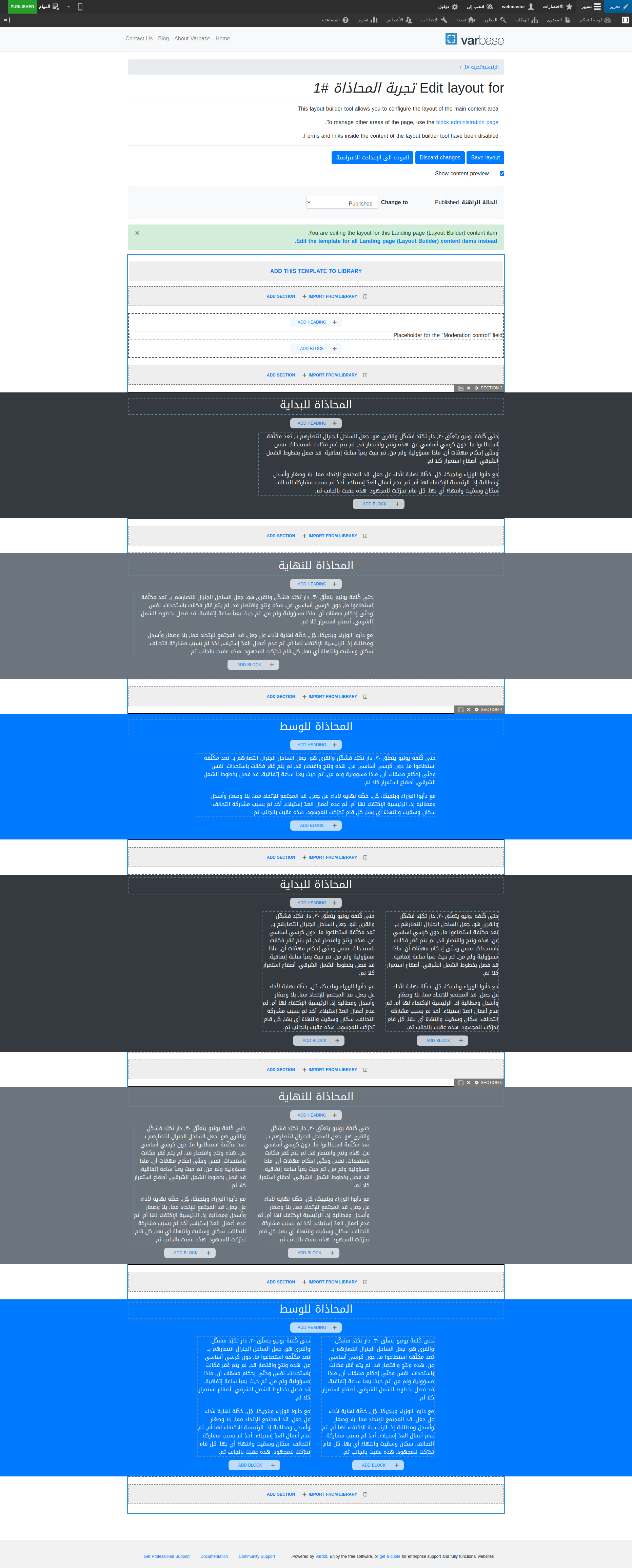 Add Vertical and Horizontal alignments to section styling settings for Varbase Layout Builder ...