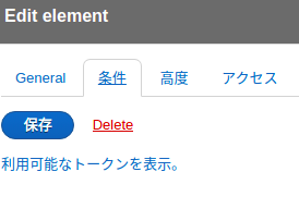 Cannot see Conditional logic on Webform configuration page in non-ie language. [#3256291 ...