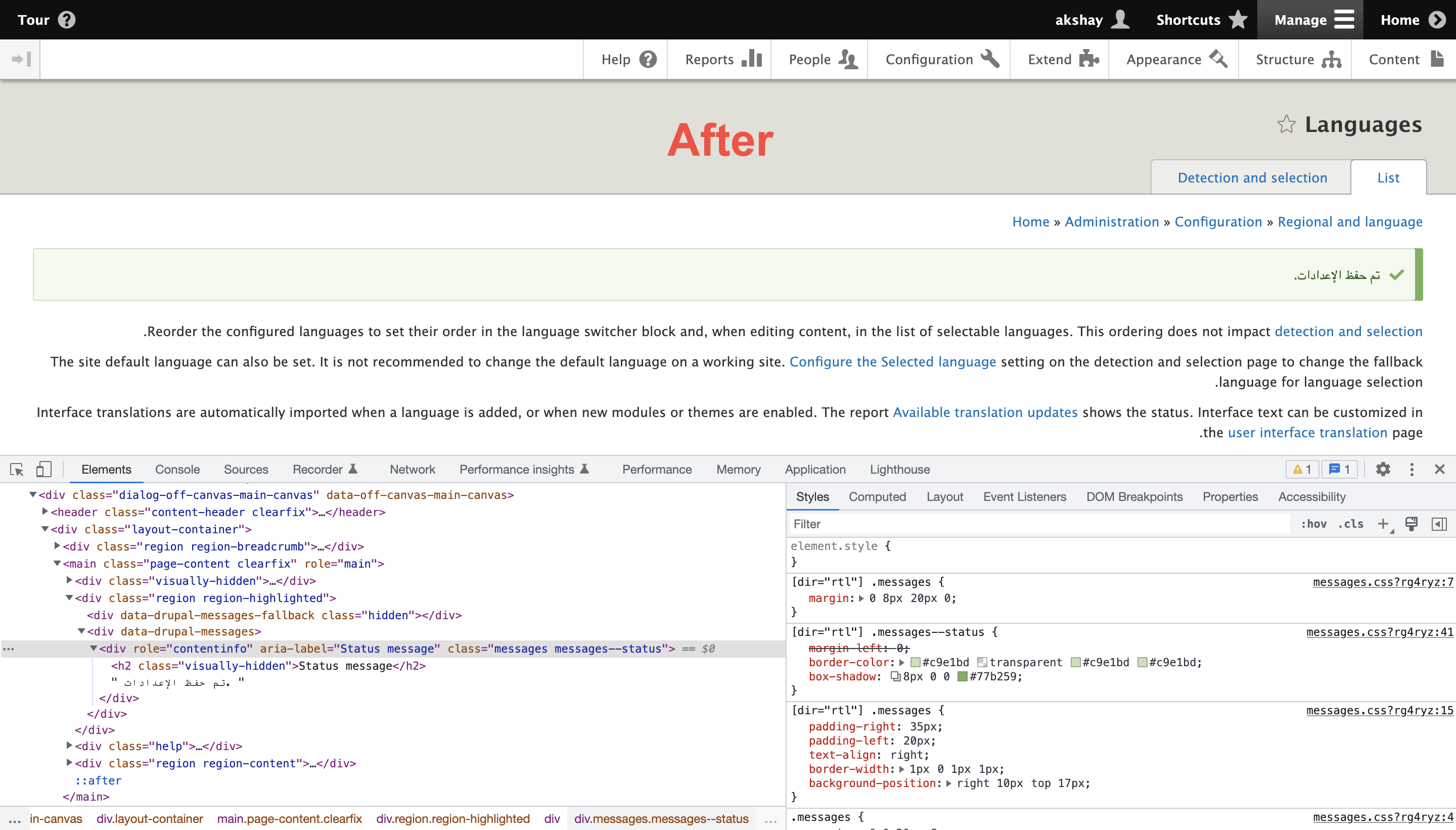 Fix the vertical rhythm [#2487027] | Drupal.org