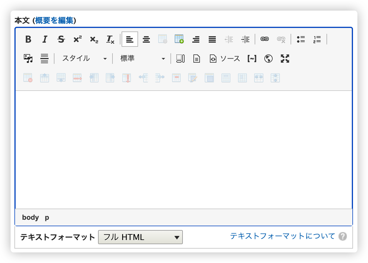 Cursor is missing on chrome. [#3340103] | Drupal.org