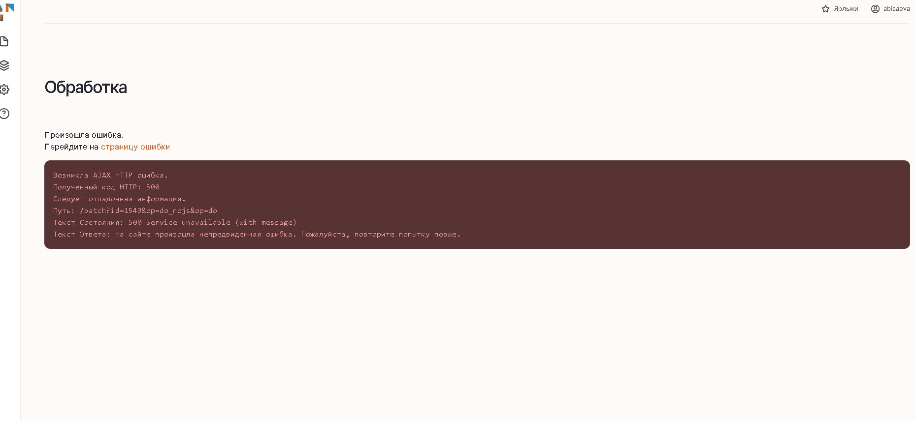 UTF-8 issues causes too long text for database (for from_mail) when using Mime Mail [#3372804 ...