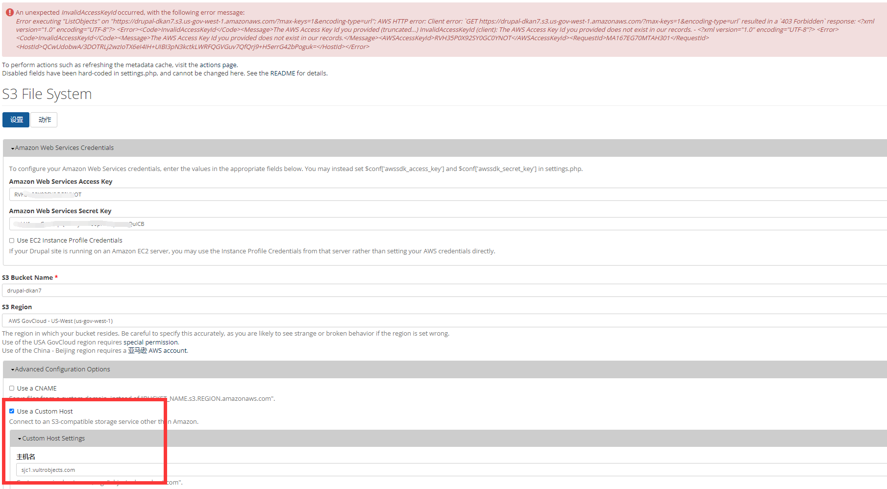 The "Use a Custom Host" feature is not working [#3385323] | Drupal.org