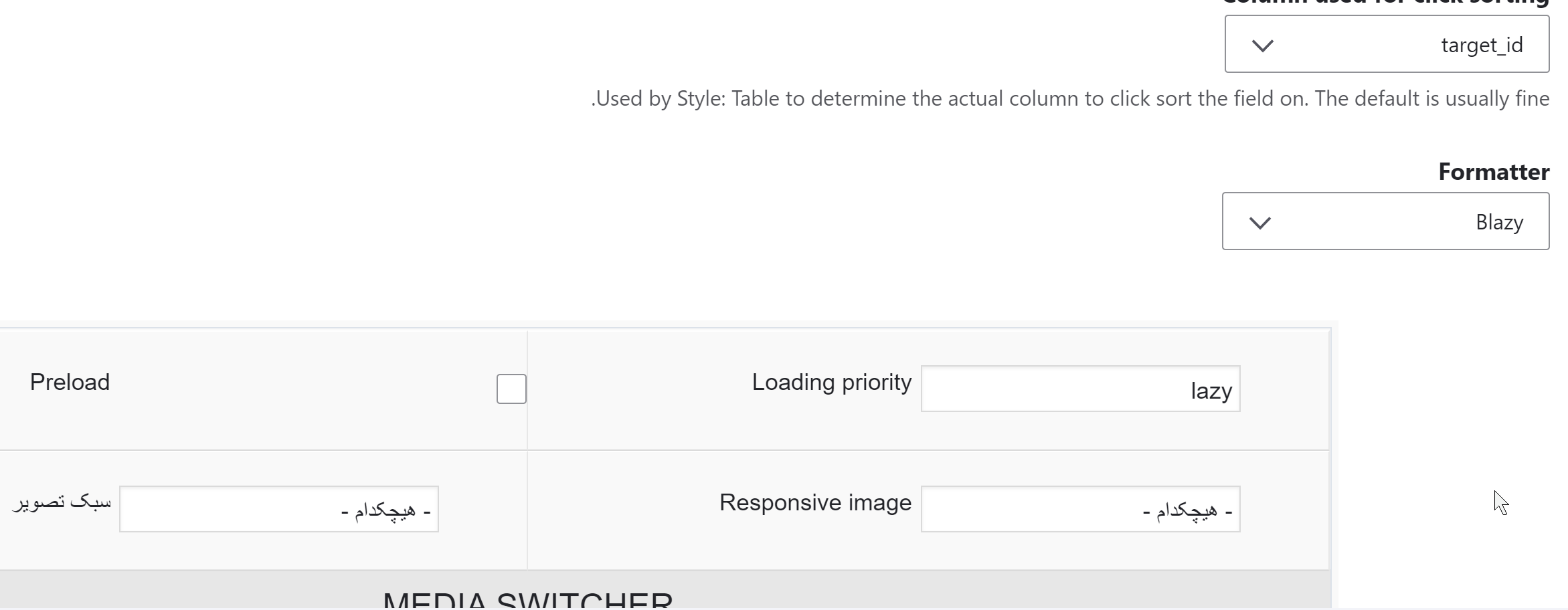 Blazy field formatter does not respect responsive image styles [#3386244] | Drupal.org