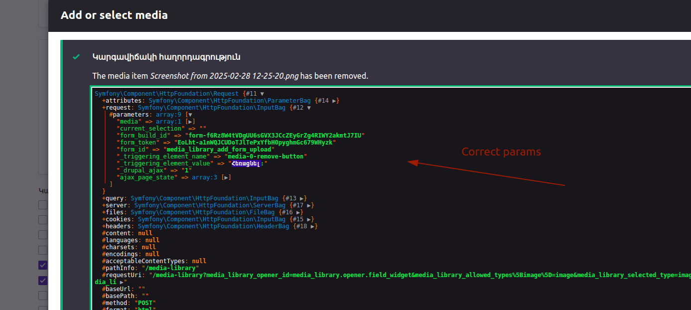 Error 414 request uri too long, media library, ajax [#3511130] | Drupal.org