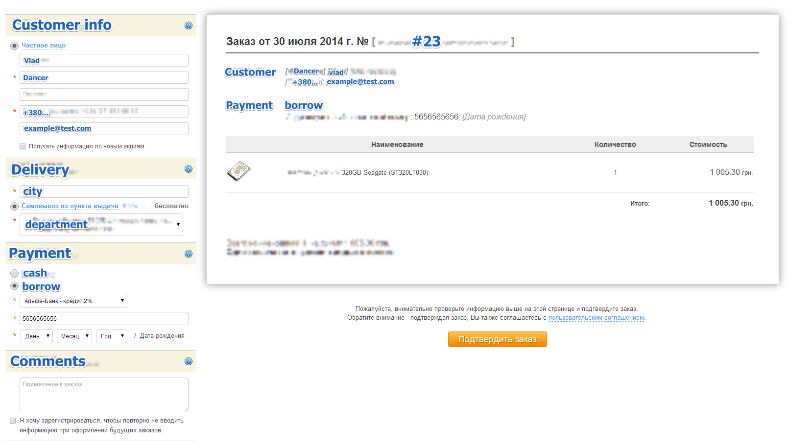 Provide better core support for AJAX reloading of checkout panes / pages [#1329308] | Drupal.org