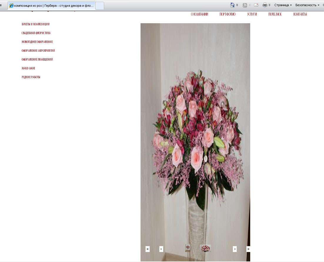 Exlorer resizes image in height [#665930] | Drupal.org