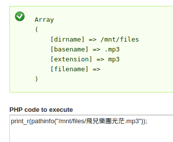 php pathinfo with UTF problem [#1292436] | Drupal.org
