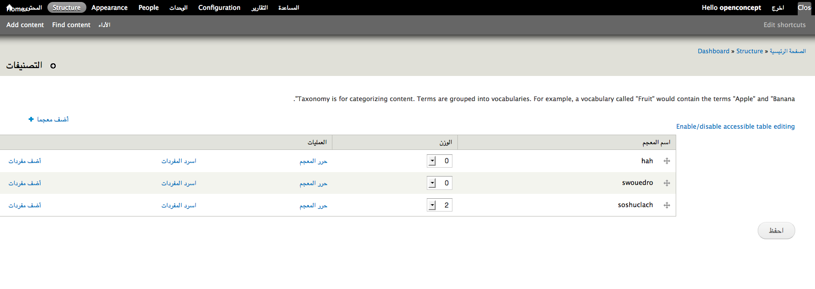 Drag and Drop for table rows is not accessible to screen-reader users [#448292] | Drupal.org