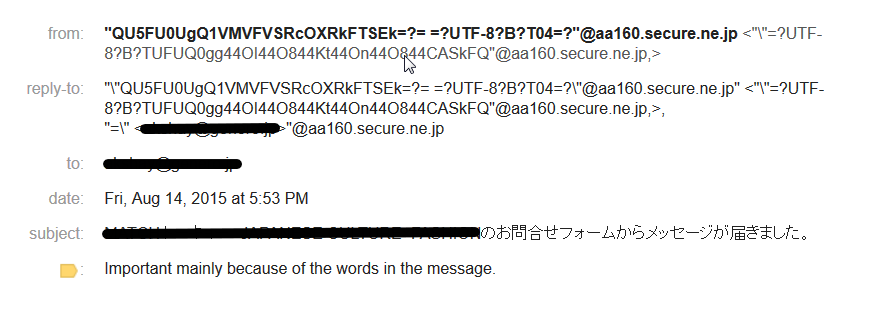 Site name containing UTF-8 used with emails with Reply-To feature ...