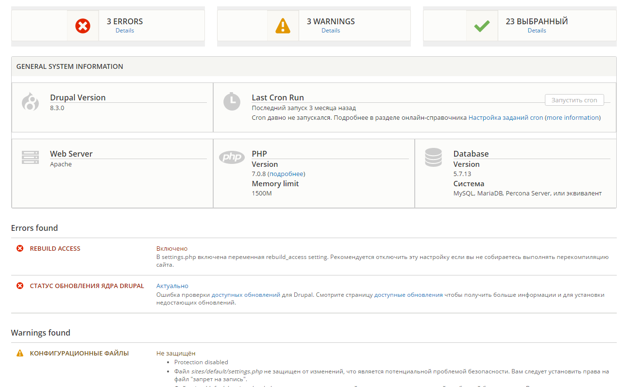 Overriding already overridden libraries-override requires knowledge of previous libraries ...