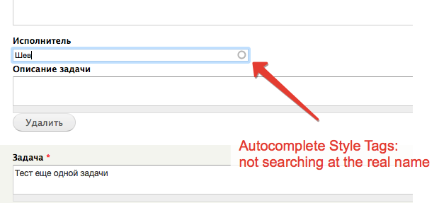 Support for "Entity Reference Autocomplete" Module [#2572691] | Drupal.org