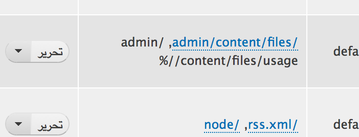 Fix inline list CSS [#2557367] | Drupal.org