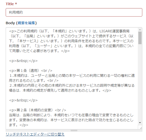 Can't load CKEditor after Drupal upgraded to v7.50 [#2773183] | Drupal.org