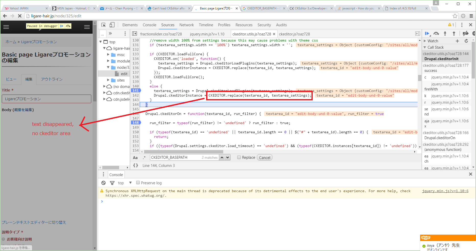 Can't load CKEditor after Drupal upgraded to v7.50 [#2773183] | Drupal.org