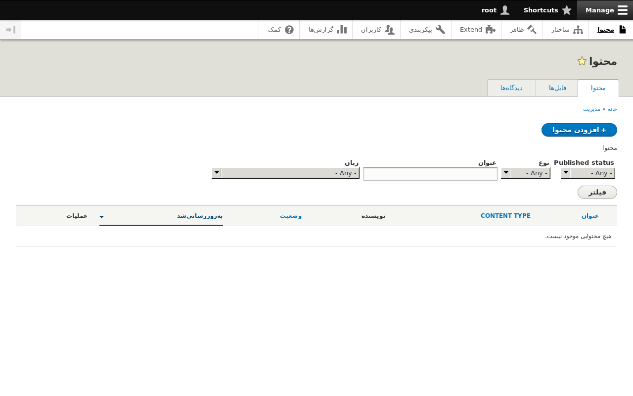Fix RTL issues in content listing page, aka /admin/content [#2343281 ... Fix RTL issues in content listing page, aka /admin/content [#2343281 ...