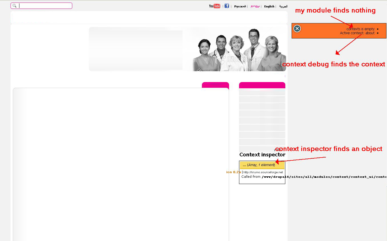 Using Api and Menu Context [#1150770] | Drupal.org