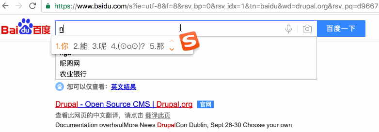 Improve IME handling on Autocomplete [#2823589] | Drupal.org