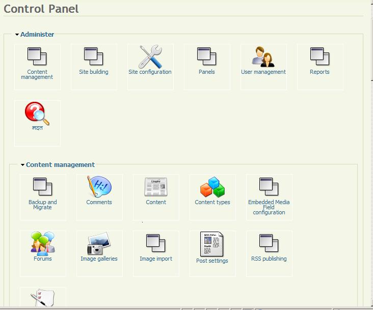 Control Panel Doesnt Show 323598 Drupal Org