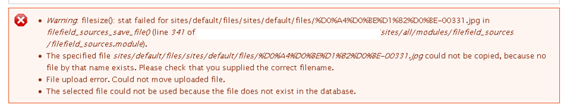 Elfinder FFSel wrong path [#1172890] | Drupal.org