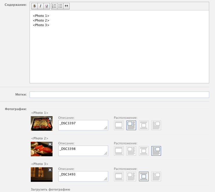 Additional options for inserted images like float? [#1155636] | Drupal.org