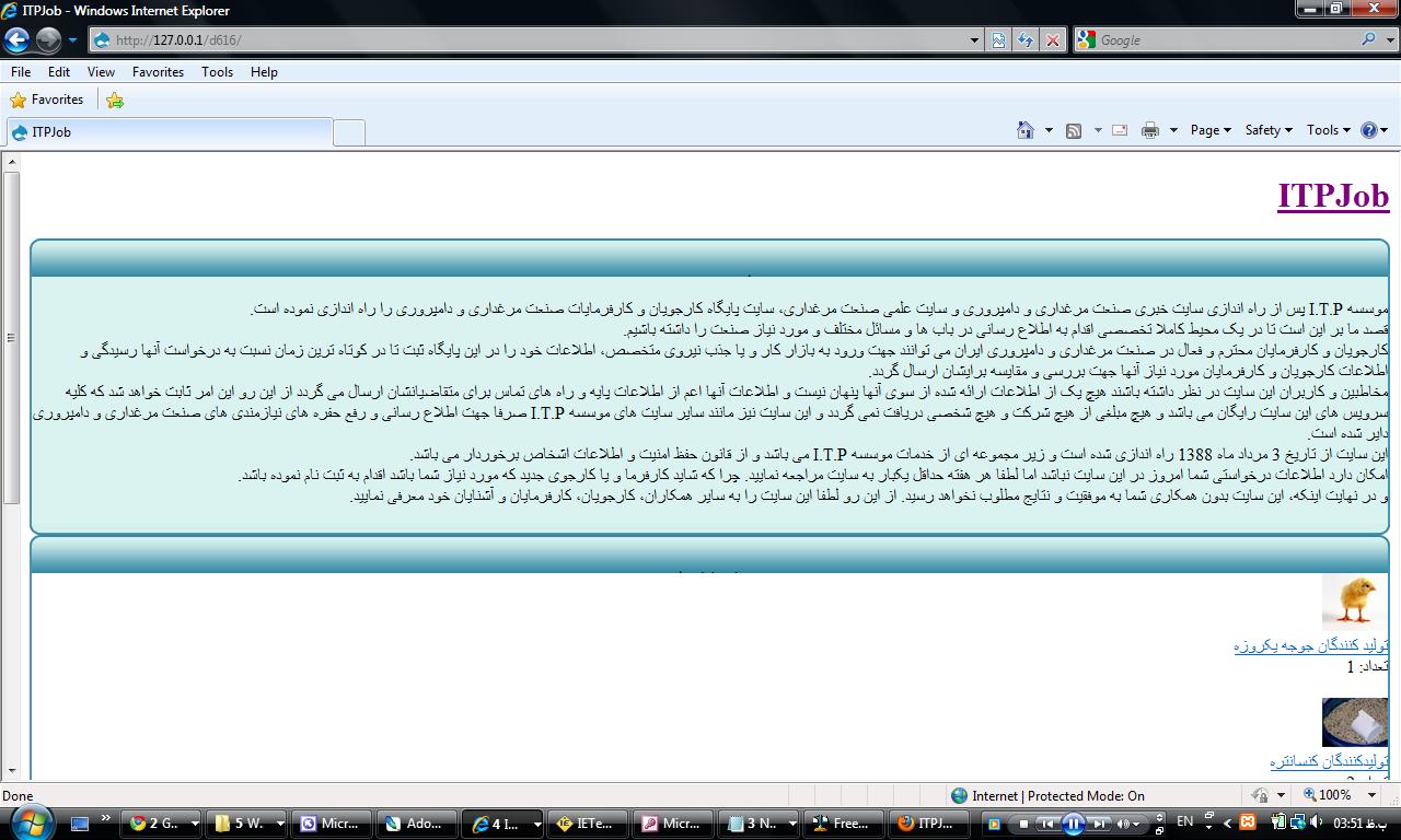 960 css files disappear all of sub theme background in IE 6, 7, and 8 [#787040] | Drupal.org