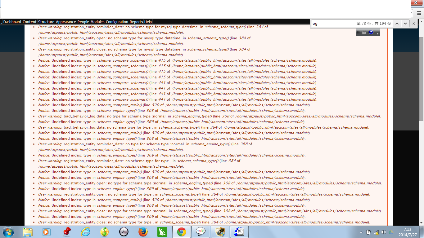 Entity Registration produces heaps of error messages when Schema module is installed [#2308779 ...