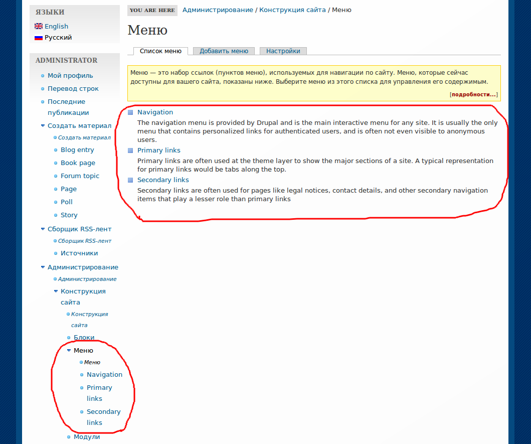 Several menu items and content types localized, but not changed [#735466] | Drupal.org