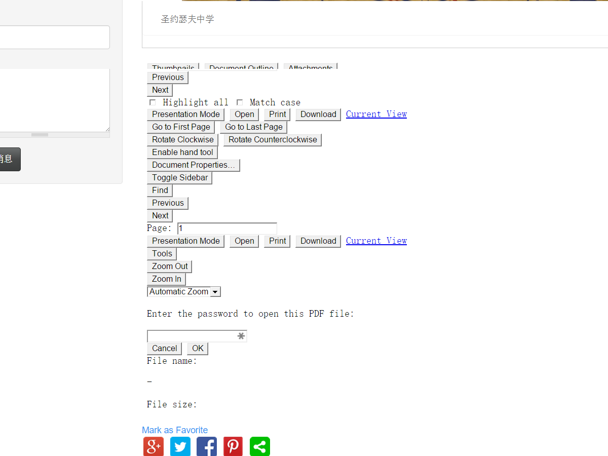 pdf not show [#2496201] | Drupal.org