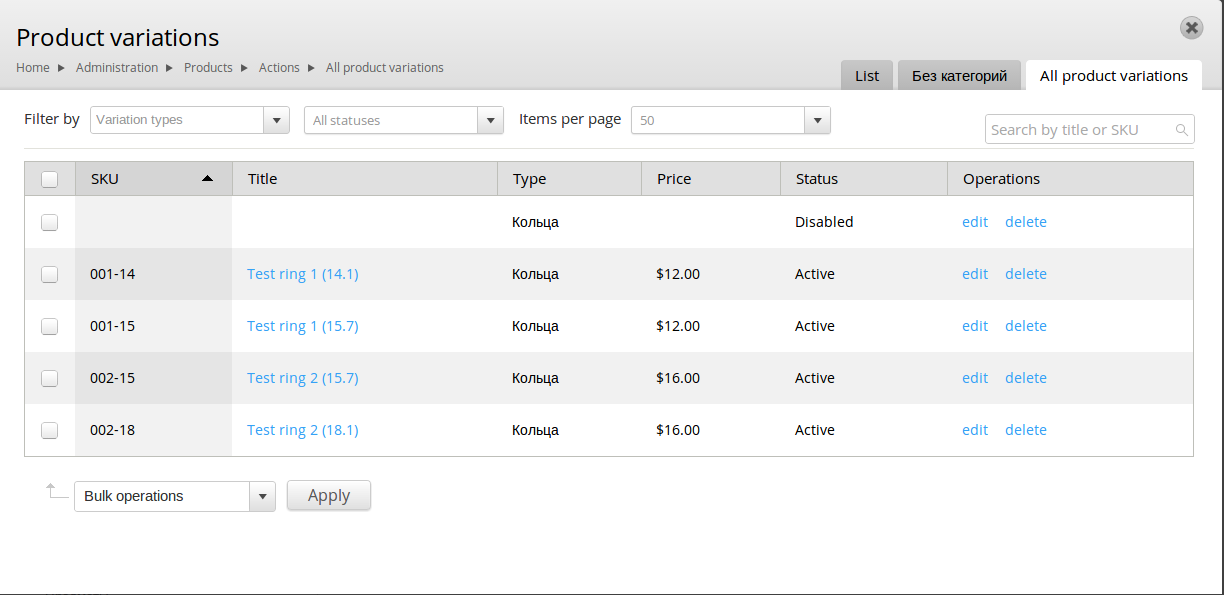 The modify entity values action in the VBO try to make new excess product variation with empty ...