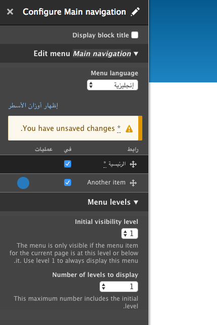 Add a 'fence' around settings tray with aggressive CSS reset. [#2826722] | Drupal.org